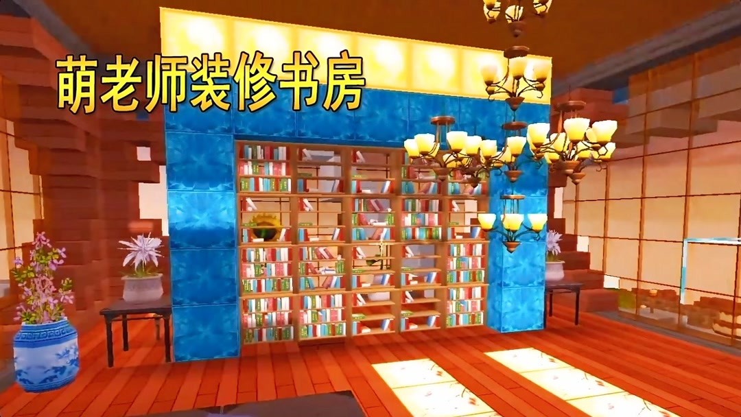 荒岛求生162:萌虎妹当老师,学问不够,装个书房努力学习
