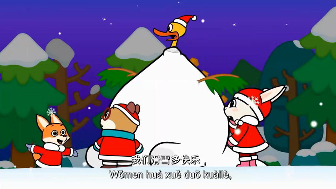 中文儿歌:铃儿响叮当