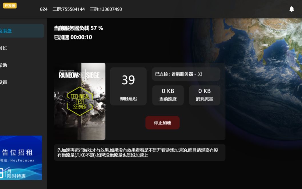小小up极狐加速器测试,为良心加速器发声