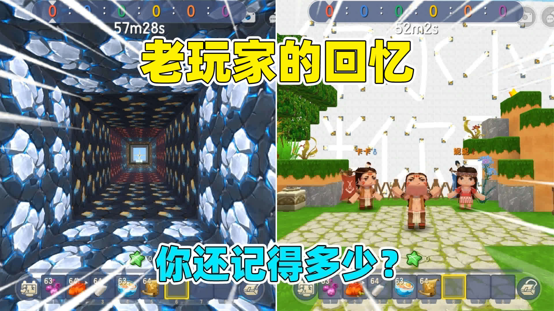 迷你世界:老玩家的回忆!你们还记得吗迷你世界美食村美食村家族迷你...