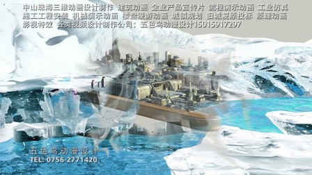 三维动画设计制作公司三维制作动画