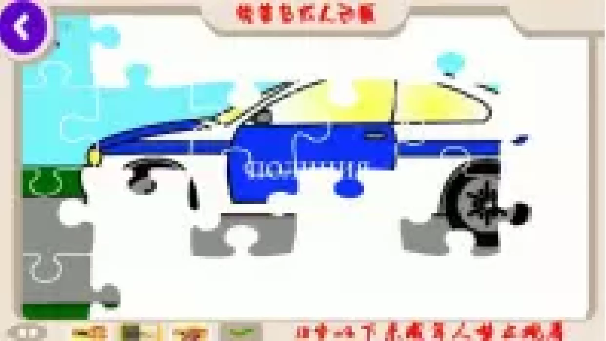 汽车救护车消防车警车儿童动画片