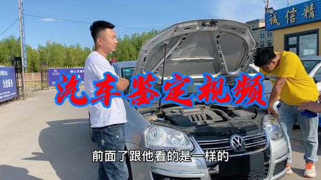 花了大价钱“数据复原”修复的二手车,车商能不能看出来!