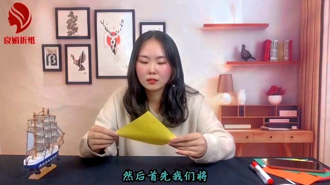 很好玩的皮卡丘,用纸也可以折出来,看一遍就能学会