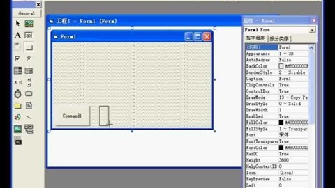Visual Basic二级vb视频教程036