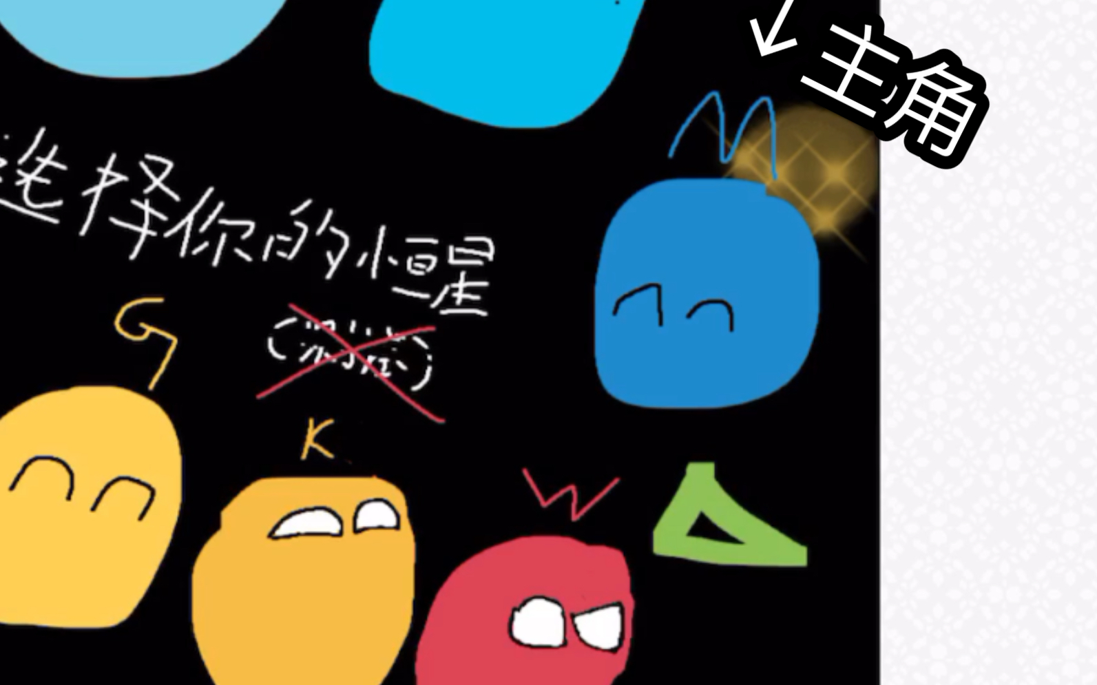 M型恒星的演变(是?)