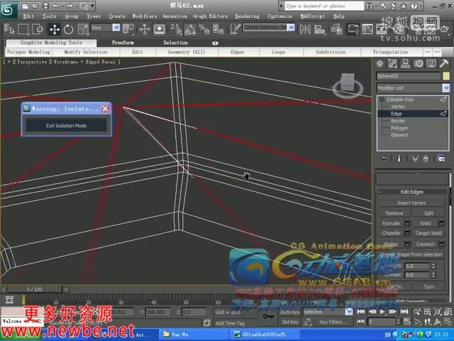 AutoDesk.3DS.MAX2010视频教学 (27)