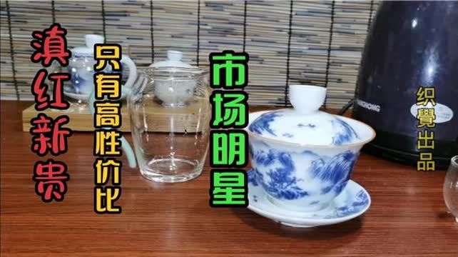 谁是未来滇红茶的明星红茶?中国红还是野生红茶,看原产地的现实