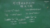 小学数学试讲-小学数学教师招聘面试试讲视频、小学数学无生试讲...