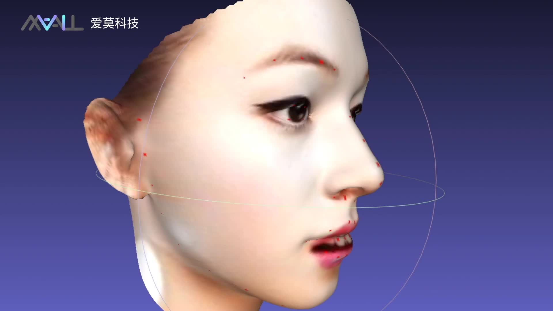 爱莫3D人脸重建技术