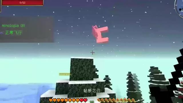 暮色森林就此通关:击败空岛巨人,得到了超大的镐子!