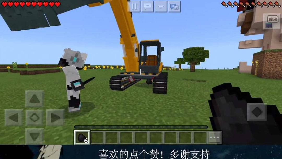 【呆呆解说】我的世界:爆爆赔熊孩子一台挖掘机,什么矿石都能挖