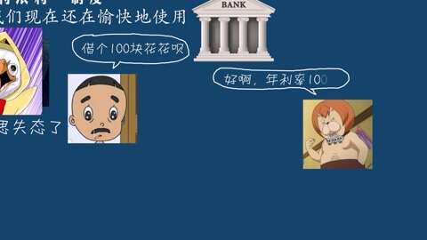 好课高中数学 自然底数e