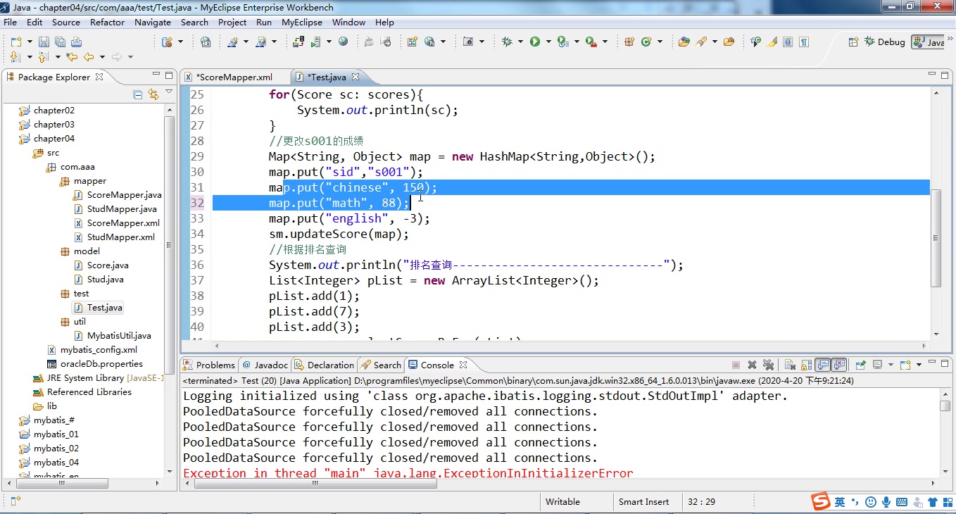 4-9-补充转义字符