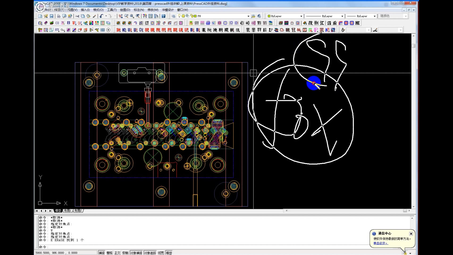 冷冲压模具设计—pressCAD实例讲解2