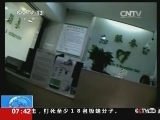 [视频]中秋节前观察:发票随意开 配套明细可手写