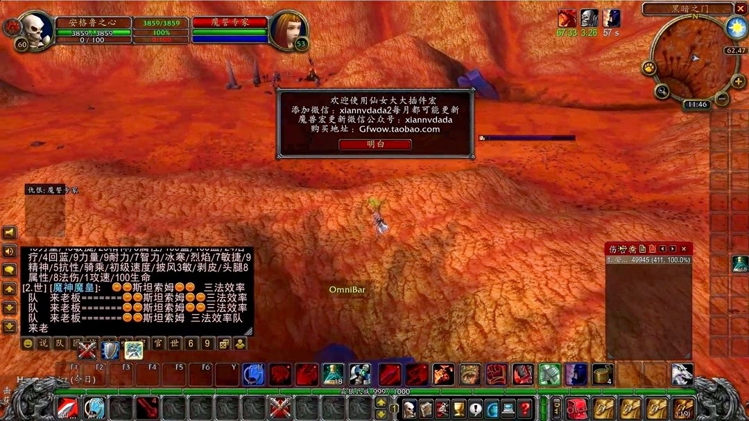 魔兽世界怀旧服狂暴战一键宏 安其拉神殿天赋手法教学视频