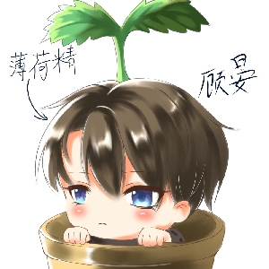 蔷薇依怜 