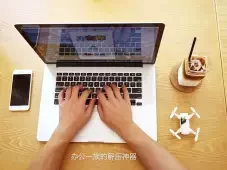 立煌迷你无人机折叠四轴飞行器航拍高清专业遥控飞机航模定高实时传输