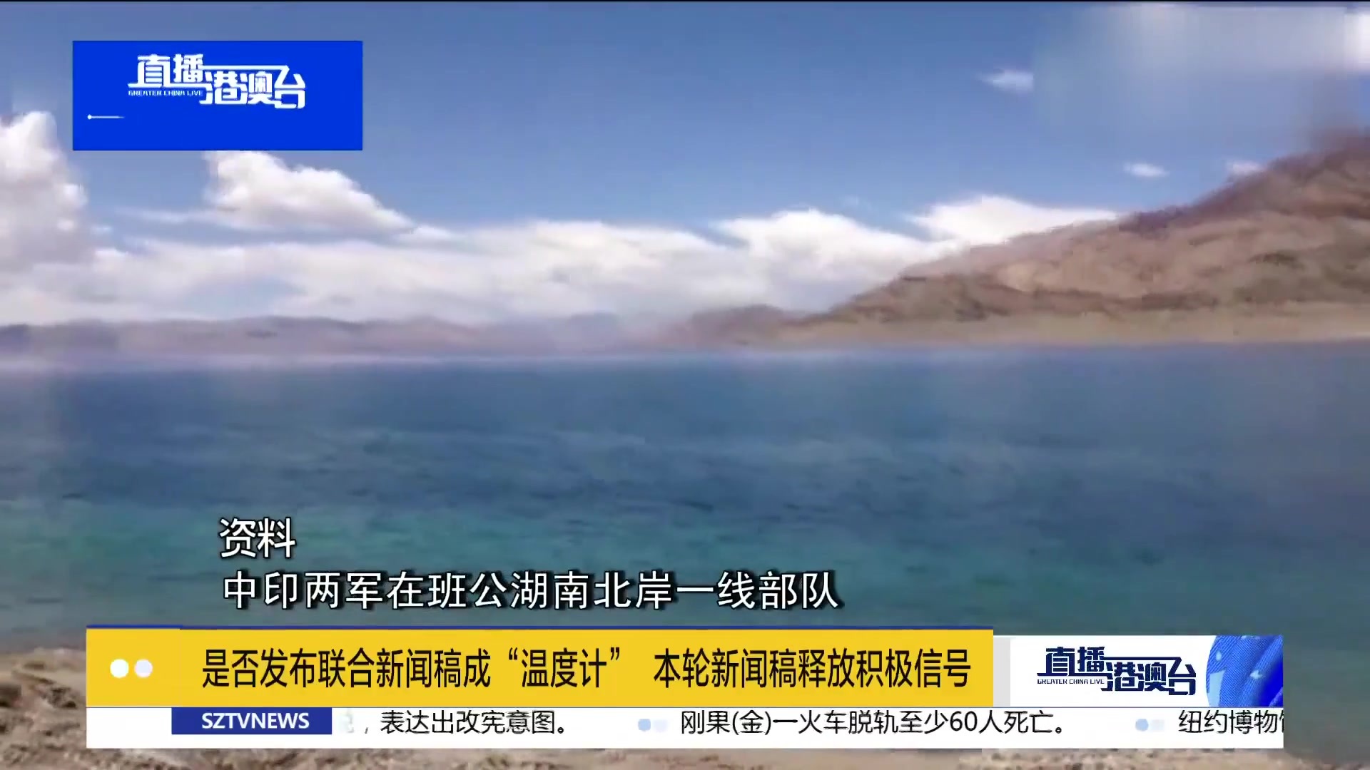 是否发布联合新闻稿成"温度计"本轮新闻稿释放积极信号