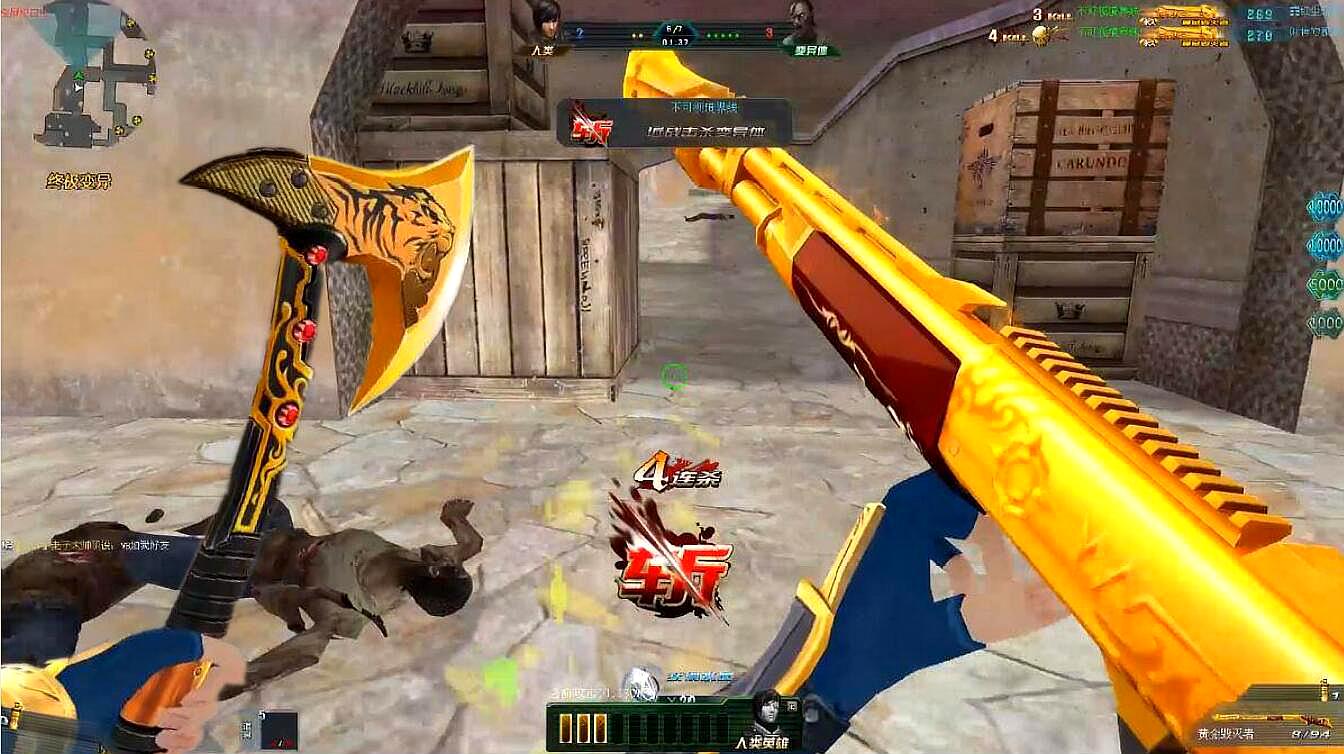 生死狙击罗修解说:三年前的最强刀僵武器!如今依旧牛逼!