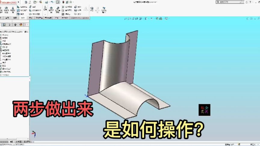 有点意思的90度卡箍,2步做成?是怎么做到的?