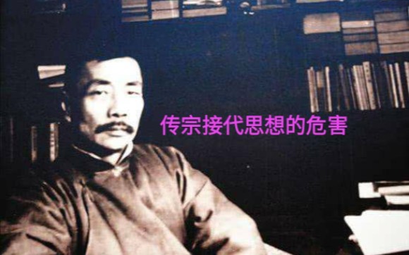 “传宗接代”思想对中国现代男女关系的危害…