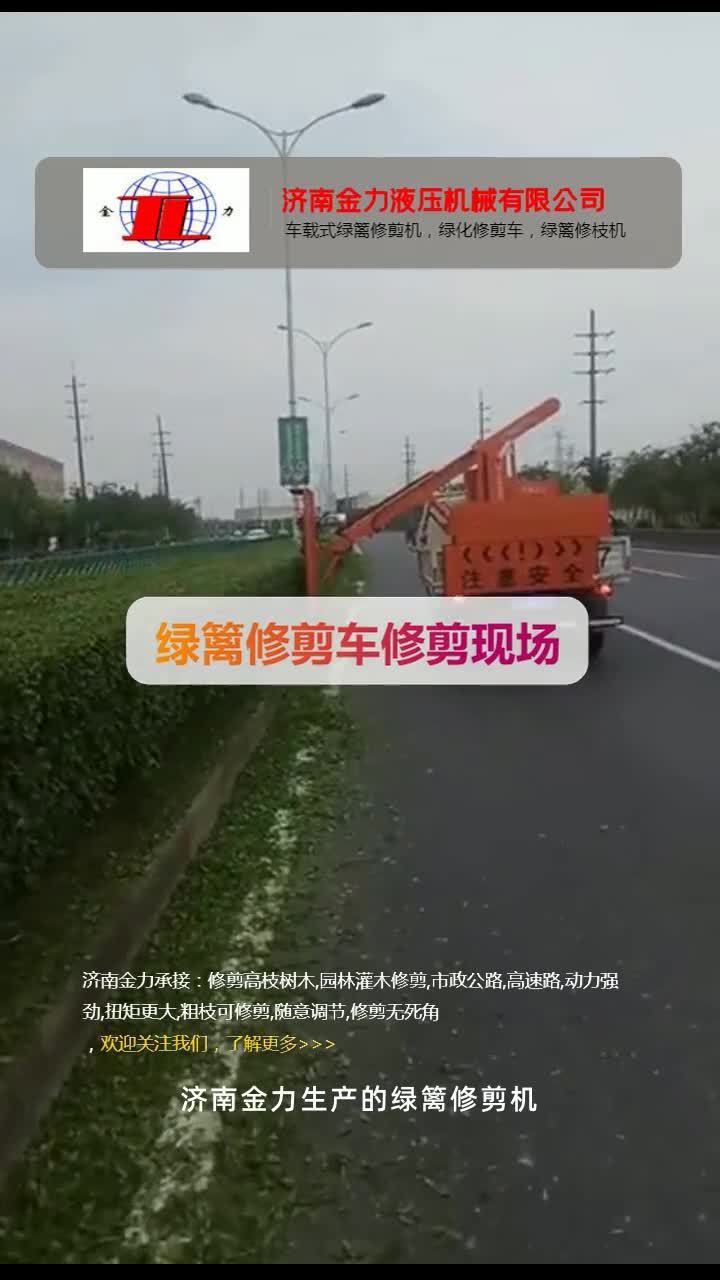 修剪车价格绿篱车 绿篱修剪机 绿篱修剪车 绿化修剪机 多功能绿篱修剪...