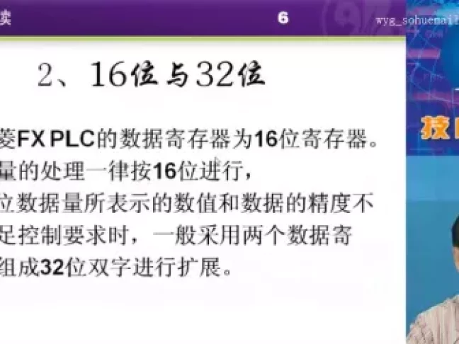 第7讲.指令格式解读