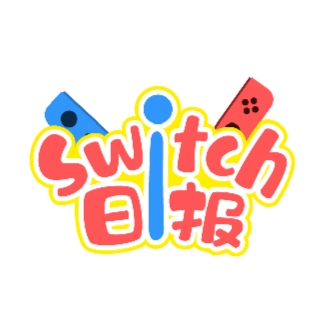 Switch日报 