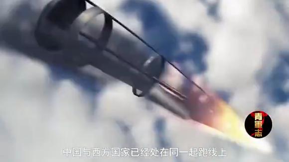 中国最强武器!美国惧怕三分