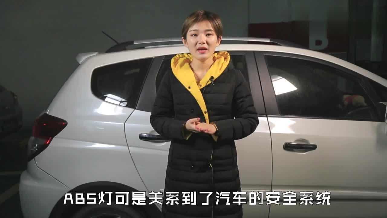 汽车ABS故障灯亮了怎么办?不要乱修,老司机教你10分钟解决问题