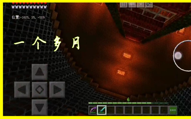 [重发]在我的世界(mc)里生存了一个多月会怎么样。