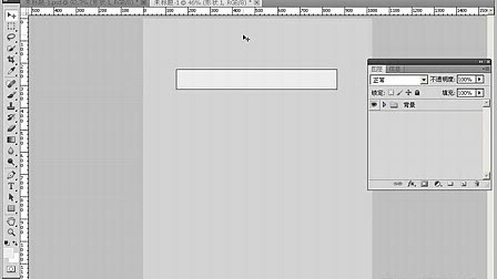 6.div.css视频教程_制作简单页面之ps布局.[houdunwang.com].