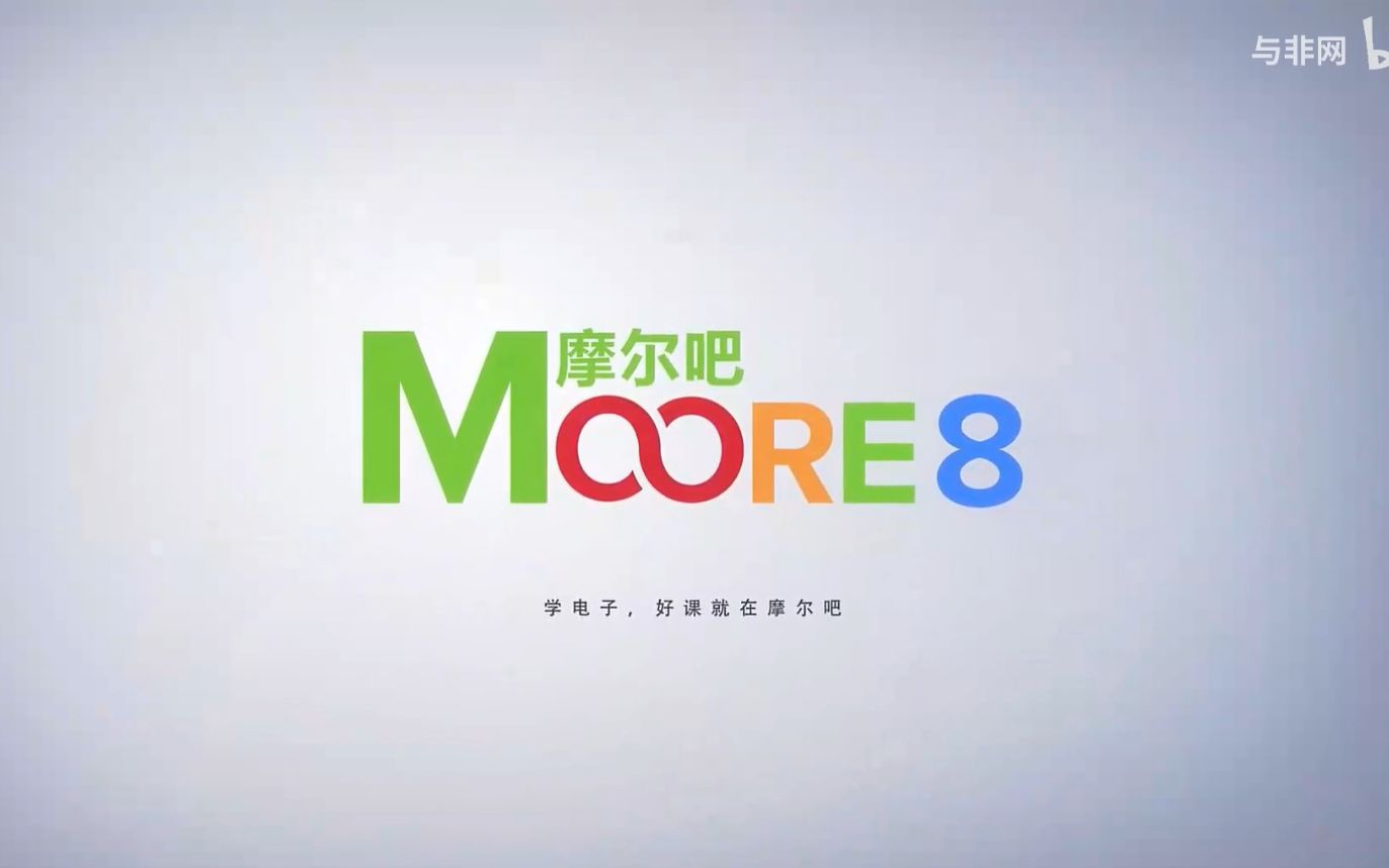 复旦大学学长在线 | 由SRAM到DRAM