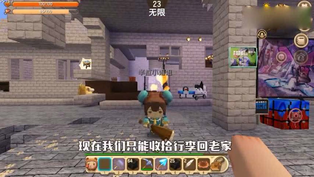 迷你世界:真相来了,房子之所以被破坏,是因为妮妮动了开关