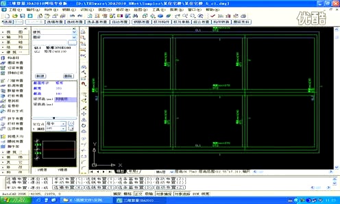 7-2圈梁布置_建筑一_斯维尔三维算量2010视频教程