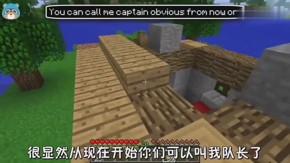 在我的世界中养一只会看门的狗!