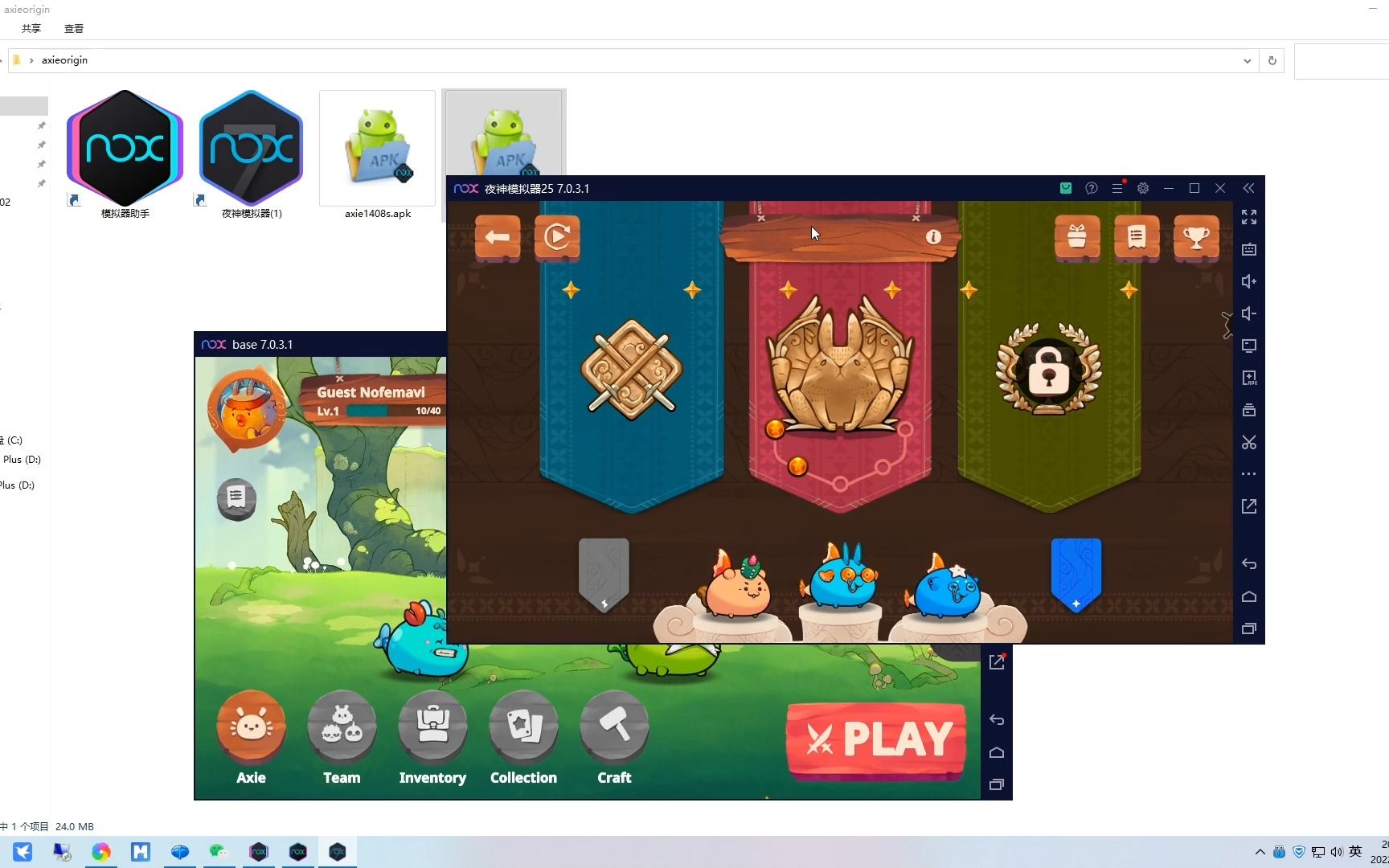 axie origin S0赛季 如何模拟器多开 如何自动PVE 自动PVP(双鱼)