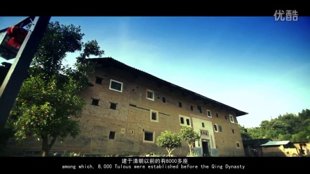 福建—永定旅游推介片