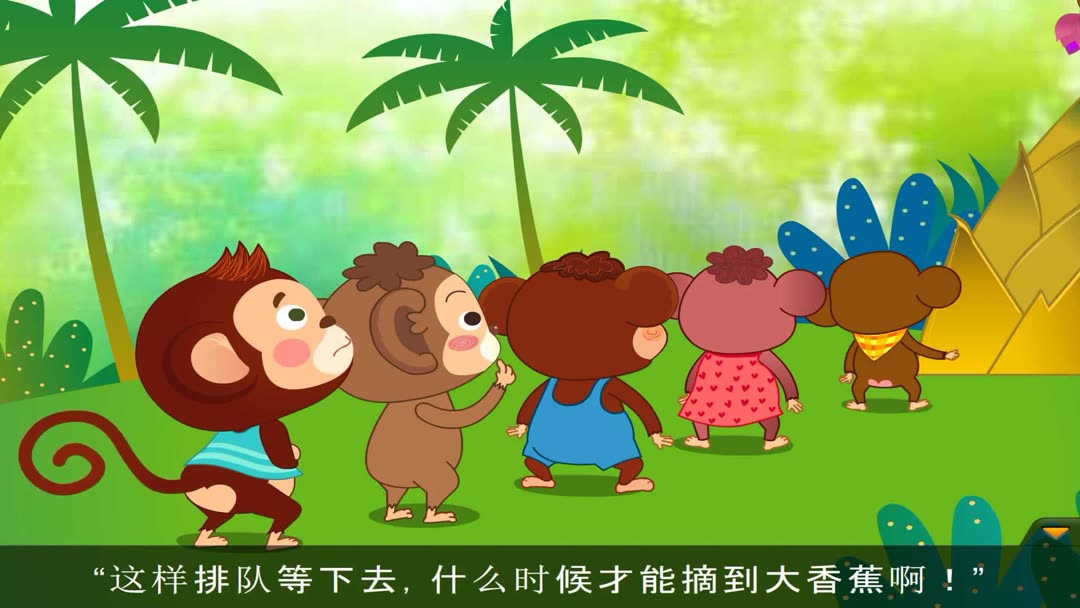 宝宝好习惯睡前故事大全 依次排队遵守规则