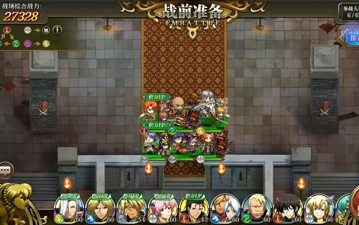 【断罪侠者】梦幻模拟战-月下招待状(27328战光辉混光头安娜)