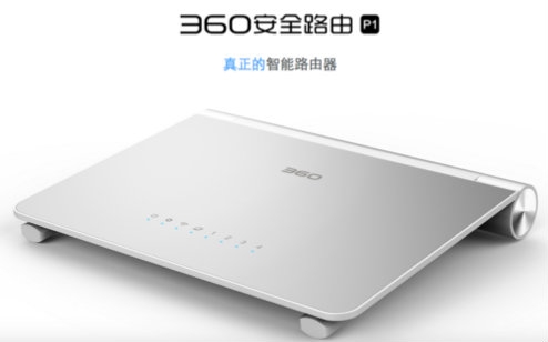 360安全路由器P1开箱视频