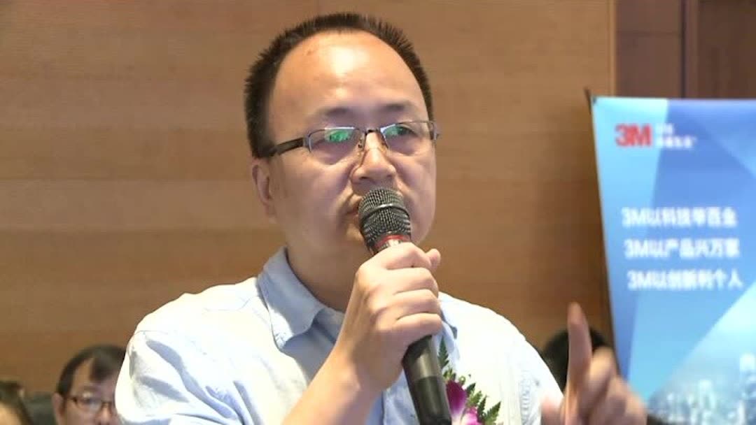 北京市标识行业协会会员大会-上午4