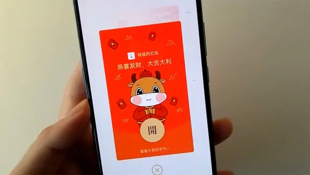 微信红包封面来了,免费领取