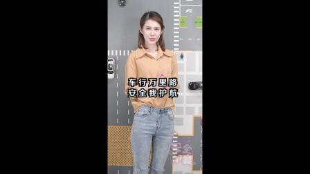 【安全有一套】这两个标志长得差不多,功能却截然不同,大家要注意区分