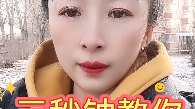 三秒钟教你如何计算土地的亩数!