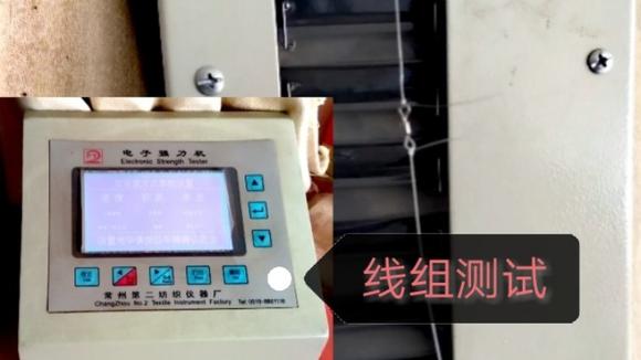 钓线线组测试,高科技专业设备都用上了!结果如何?
