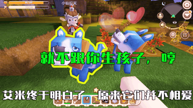 迷你世界:传说只有相爱的狗狗才会生出幸福的狗宝宝