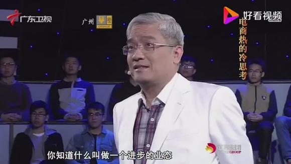 郎咸平:电商要交税?不!不仅不交税,实体店也要减税!